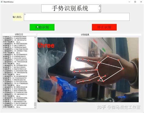 python＆opencv手势识别系统（完整源码＆自定义ui操作界面＆视频教程） 知乎