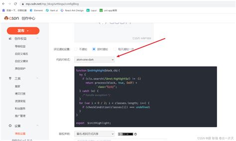 csdn更换背景 调整博客风格与代码块样式方法 csdn个性背景设置 csdn博客