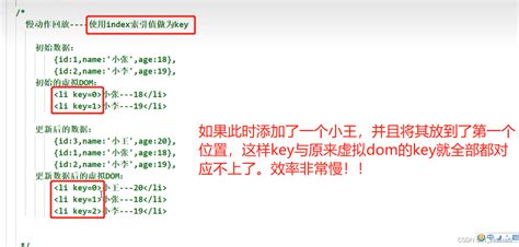 react 学习笔记总结 三 componentdidupdate csdn博客
