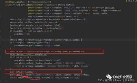 代码审计｜基于某java开源系统的代码审计 java 代码审计常规漏洞及修改建议 csdn博客