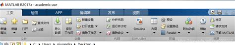 matlab下的excel数据的导入类型转化 matlab table数据类型转换 csdn博客