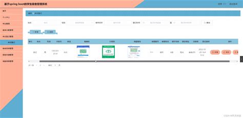 springboot毕设项目基于spring boot的学生宿舍管理系统7x0r5（java vue mybatis maven mysql） 基于spring boot mybatis学生
