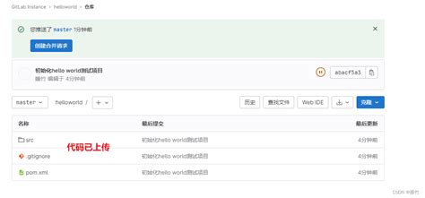 linux下使用ssh安装gitlab（linux下直接安装gitlab，centos7下安装gitlab） linux gitlab ssh csdn博客