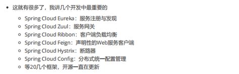 【2023最新版】spring cloud面试题总结（35道题含答案解析） springcloud面试题2023 csdn博客