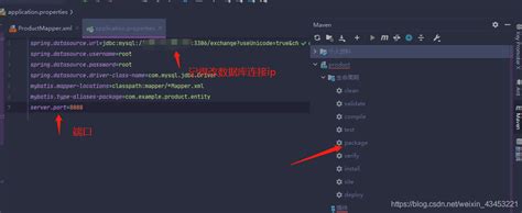 docker安装java环境并部署jar包运行 攻城猴的博客 csdn博客 docker部署jar需要安装jdk吗
