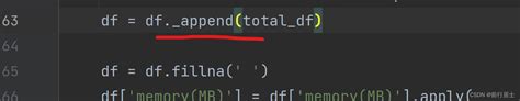 解决torchstat AttributeError DataFrame object has no attribute append