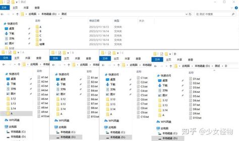 教你通过批量复制快速建立多个文件夹并按文件名称自动分配 知乎