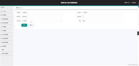 java毕设项目家装行业门店订单管理系统（vue mybatis maven mysql sprnig springmvc） 店铺订单后端系统项目 csdn博客