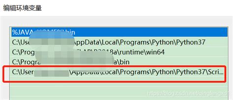 python通过pip安装包，提示 pip 不是内部或外部命令 pip不是内部或外部密例 csdn博客
