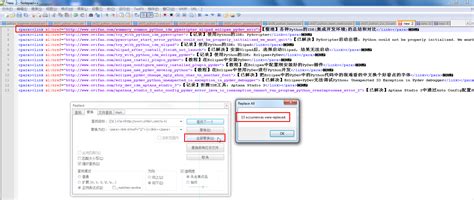 notepad 的正则表达式替换和替换 notepad 文档替换图编号 csdn博客