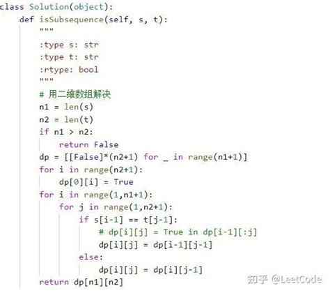 【一、动态规划】子序列问题 2 知乎
