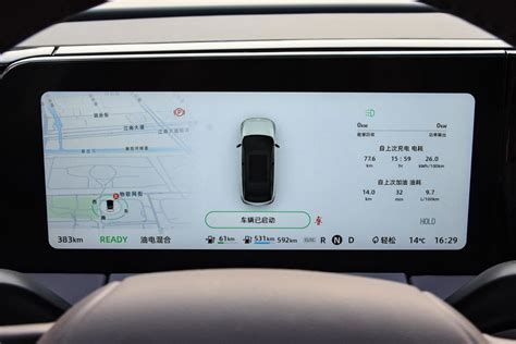 零跑C11 增程版285km 285智享版仪表盘图片 汽车图片大全 易车