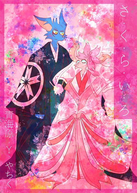 さくらいろ 蒼い時のちびっ子たち 同人誌通販のアリスブックス Doujin Online Shop