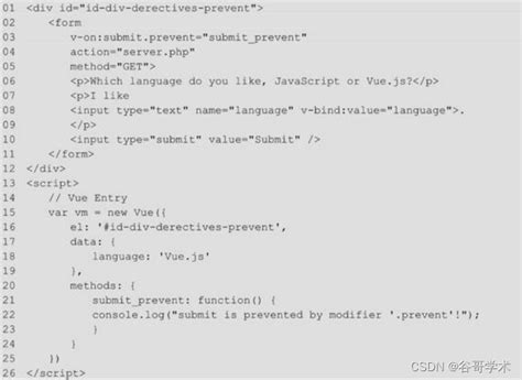 vue js node js全栈开发教程：vue js指令修饰符详解 js prevent csdn博客