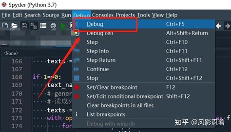 如何在spyder中高效地debug？ 知乎