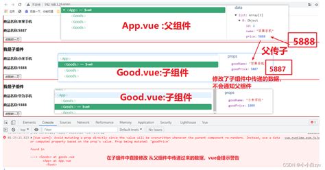 01 vue cli与组件化开发（vue 全家桶01） 你一定要会搭建 vuecli 组件化开发 csdn博客