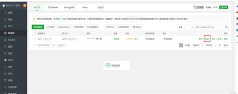 centos7部署一个可视化的将springboot项目jar包部署到服务器的过程，用到了宝塔面板 xshell navicat ide centos部署jar包 csdn博客