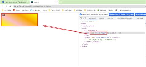 vue vue2 vue3 ——13 绑定样式 阿里云开发者社区