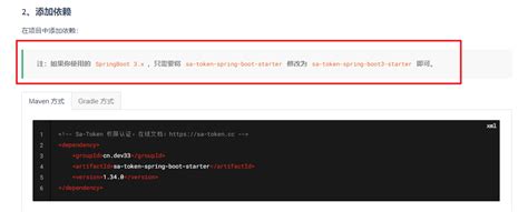 springboot3 redis 序列号失败 · issue 402 · dromara sa token · github