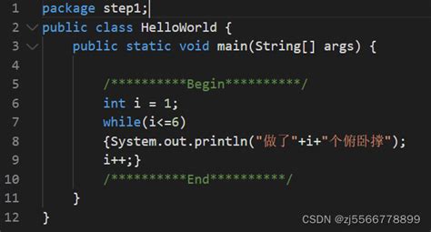 educoder——面向对象程序设计java——第一阶段java语言基础（五） 循环结构基础 是不是会用了呢来试试吧 在右侧编辑器begin end中填充代码 用for循环实现一个自 csdn博客