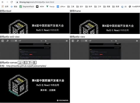 前端预览 pdf 文件几种方式汇总（使用pdfjs） canvas实现pdf预览 csdn博客