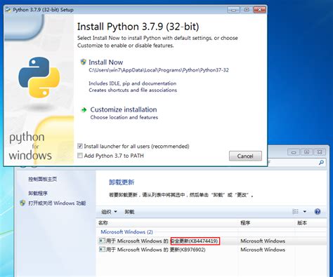 windows 7 sp1 x64 安装 python 出错解决方法 win7安装不了python3 7 csdn博客