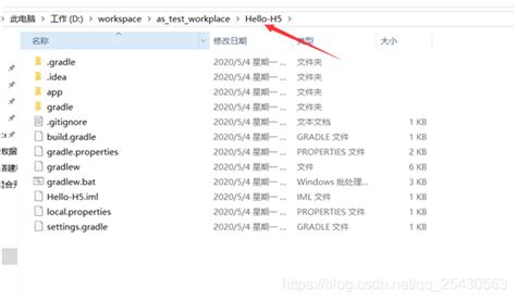 android原生工程配置导入uni app项目 混合开发 原生移植uniapp csdn博客