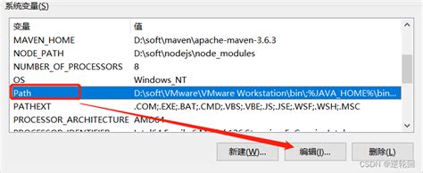 java se 基础 5 java 环境的搭建 javase开发需要哪些环境 csdn博客