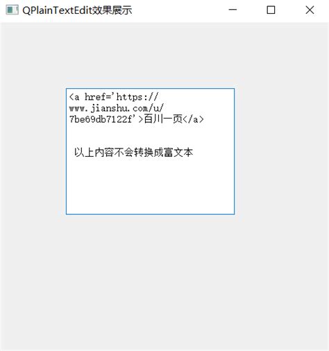 5 pyqt5 控件介绍 pyqt5控件介绍 csdn博客