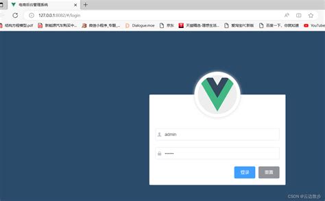 vue2项目打包dist文件后如何部署访问（本地部署和网络部署） 前端dist文件怎么部署 csdn博客