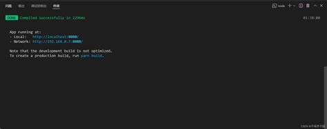 vs code上搭建vue开发环境 vs code vue csdn博客
