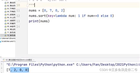 python函数（1） 函数参数与递归函数 python中 递归函数参数可以是哪些类型 csdn博客