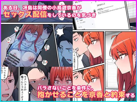 同人CGレビュー寝取られ 巨乳 鬼塚クリス 生セックス 寝取られ配信 結婚記念日にセックス配信が会社の同僚にバレてホテル直行ハメ撮り開始