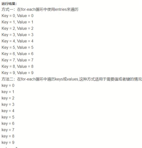 四种遍历concurrenthashmap的方式 csdn博客