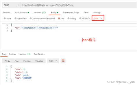 请求报错 Required String parameter id is not present required string