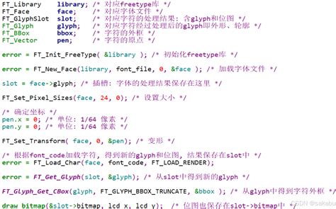 使用freetype显示文字 freetype 显示位置 csdn博客