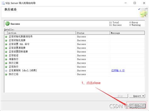 sql server 数据库表的配置及其表的导入导出 sqlserver2008教程的数据表 csdn博客