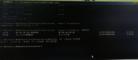 socket bind failed 的解决方法 程序员大本营