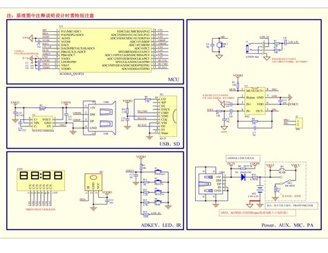 ac6084a七段数码管音箱方案标准原理图v1 0 深圳市科普豪电子科技有限公司