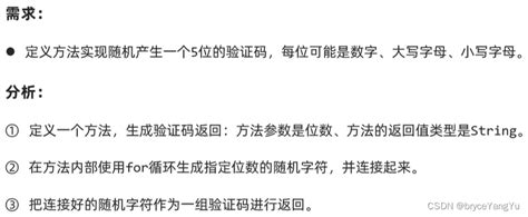 最简洁的java基础概述，编程思维训练 java思维 csdn博客