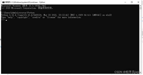 2022最新版python安装教程 python最新版安装教程 程序员jiejie的博客 csdn博客