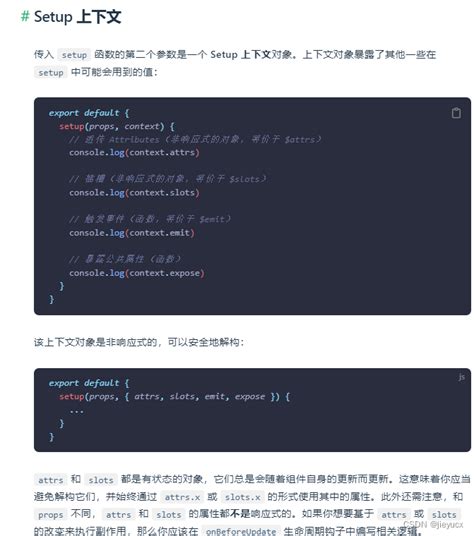 vue3的getcurrentinstance获取组件实例踩坑记录 csdn博客