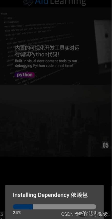 手机最强python编程神器，在手机上运行pythonpython手机版 Csdn博客