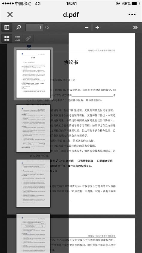 根据pdf模板生成pdf文件 基于itextsharp 李朝强 博客园