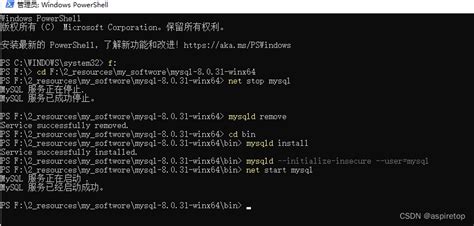 mysql命令行安装 mysql安装命令 csdn博客