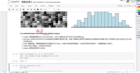 opencv计算机视觉实战 python版 ，唐宇迪老师培训课程下载 vip课程 资源网