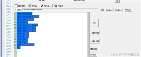 win32 mfc高亮显示编辑框控件 mfc多行编辑框高亮显示 csdn博客