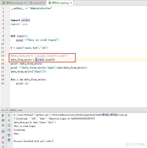python序列化 json 与 pickle使用方法及区别 51cto博客 python json序列化对象