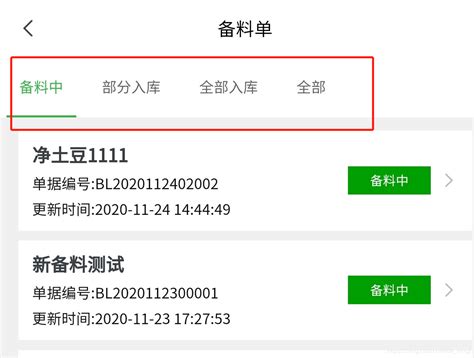 uni app顶部导航栏 下拉滑动固定到屏幕顶部 uniapp 小程序 下滑固定标题栏 csdn博客