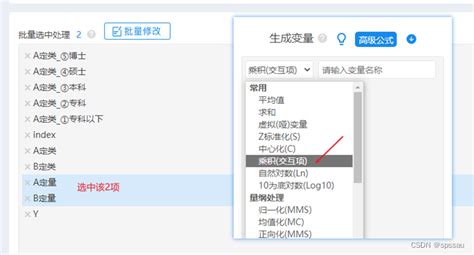 交互作用的深入剖析 时间组别交互效应 csdn博客